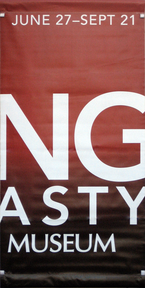 Ming Dynasty "Portrait" Museum Street Banner – BetterWall